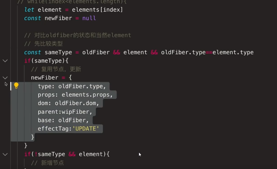 前端学习笔记202308学习笔记第七十伍天 React Reconclie调和逻辑2 Csdn博客