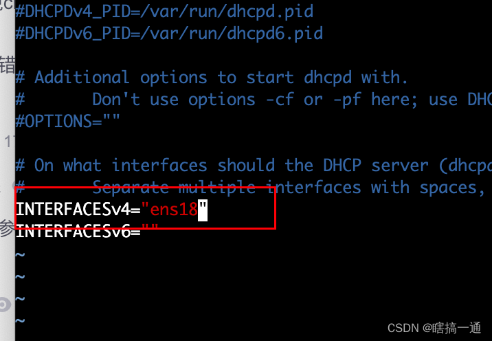 ubuntu22.04 配置成DHCP服务端_ubuntu 20.04 dhcp服务搭建-CSDN博客