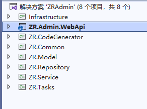 一款.Net7前后端分离、跨平台的通用权限管理框架_zradmin框架-CSDN博客