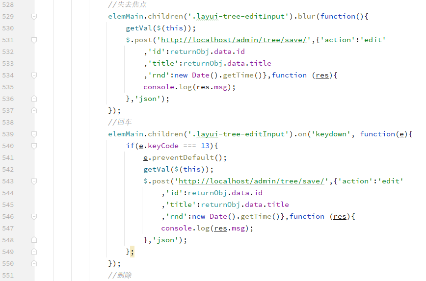 layui-tree组件的节点增、删、改_layui怎么删除节点-CSDN博客