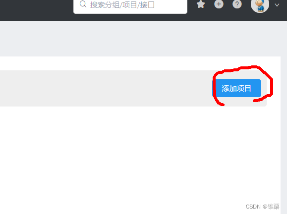 【YAPI】【IDEA】java接口直接导出为YAPI接口文档_yapi导出接口文档-CSDN博客