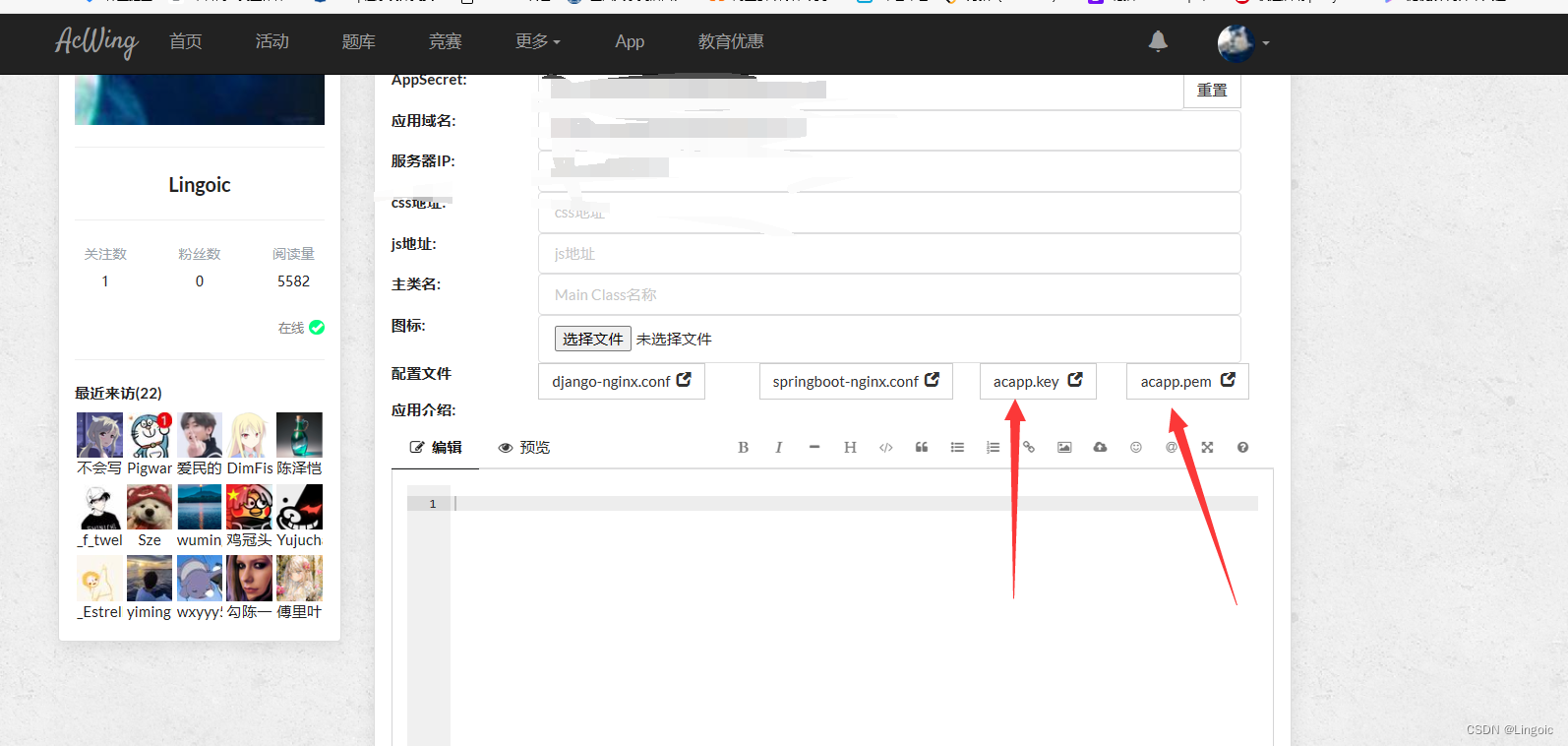 项目nginx部署云端(使用AcWing提供的域名)_手动部署nginx在云服务教程-CSDN博客