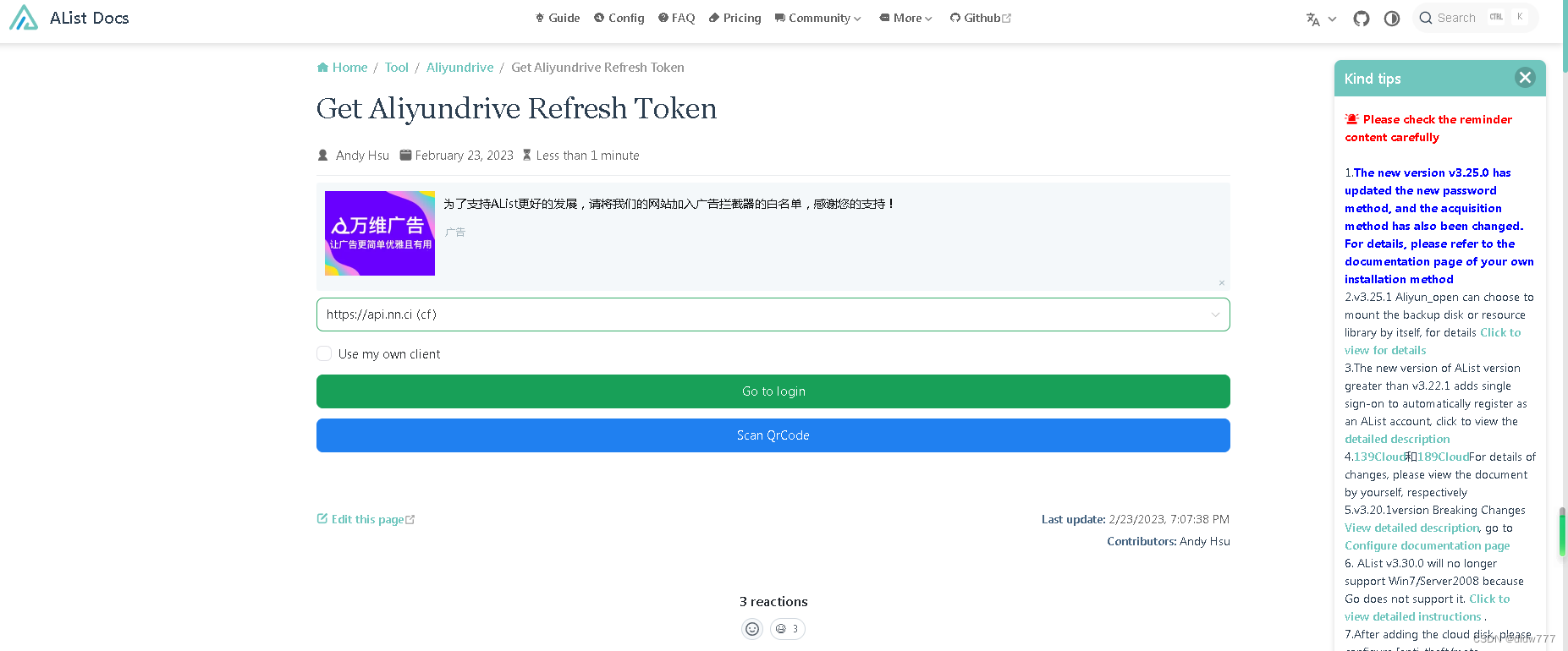 alist初始用_alist win7-CSDN博客