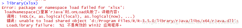 解决R语言xlsx安装遇到加载rjava报错的问题_error: package or namespace load failed for ‘xlsx’-CSDN博客
