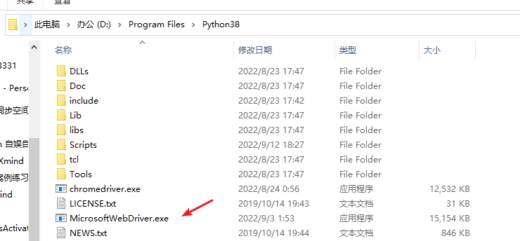 selenium 驱动 Chrome / Edge_selenium驱动chrome-CSDN博客