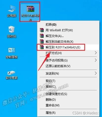 matlab 2017a安装教程_matlab2017a安装教程-CSDN博客