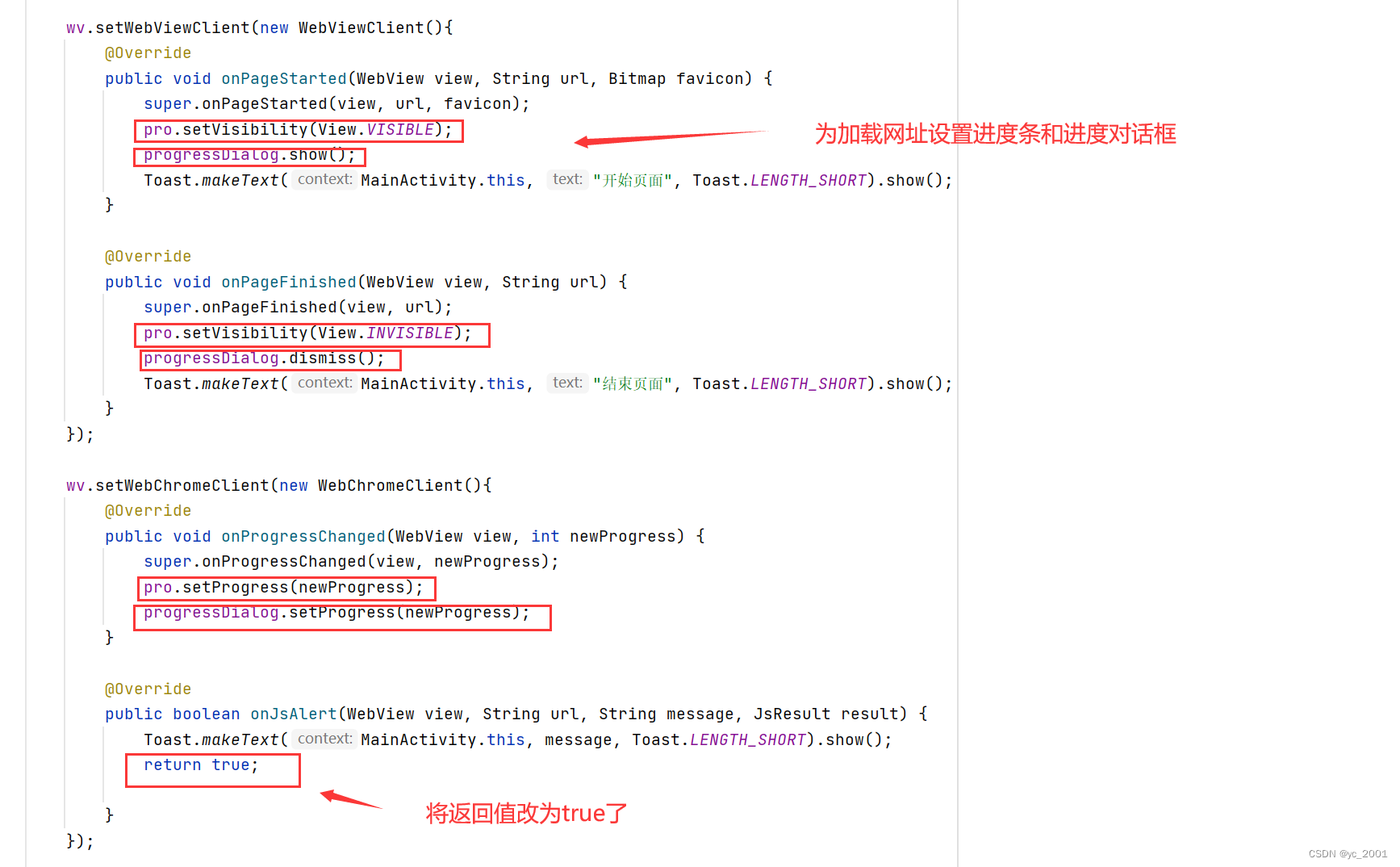 WebView和x5_android webview和x5-CSDN博客
