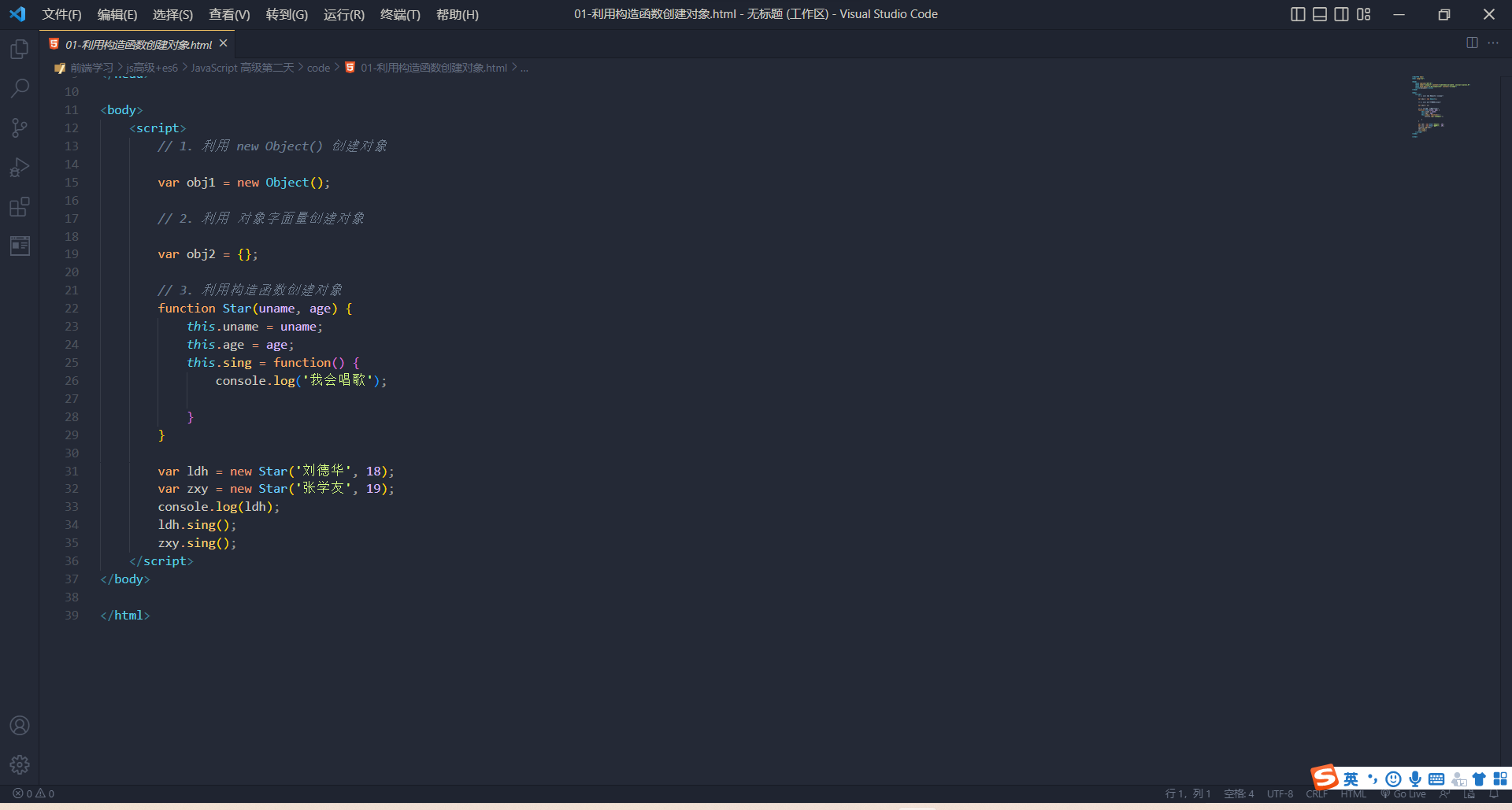 Javascript构造函数和原型构造函数和原型javascript在数字的构造函数原型对象上编写一个函数实现数字的阶乘 Csdn博客