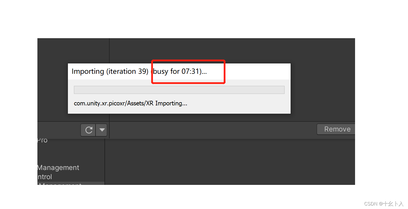 Unity3d 开发Pico4应用打开工程卡在Importing(iteration xxx) busy for xx:xx)...问题记录_unity importing iteration ...