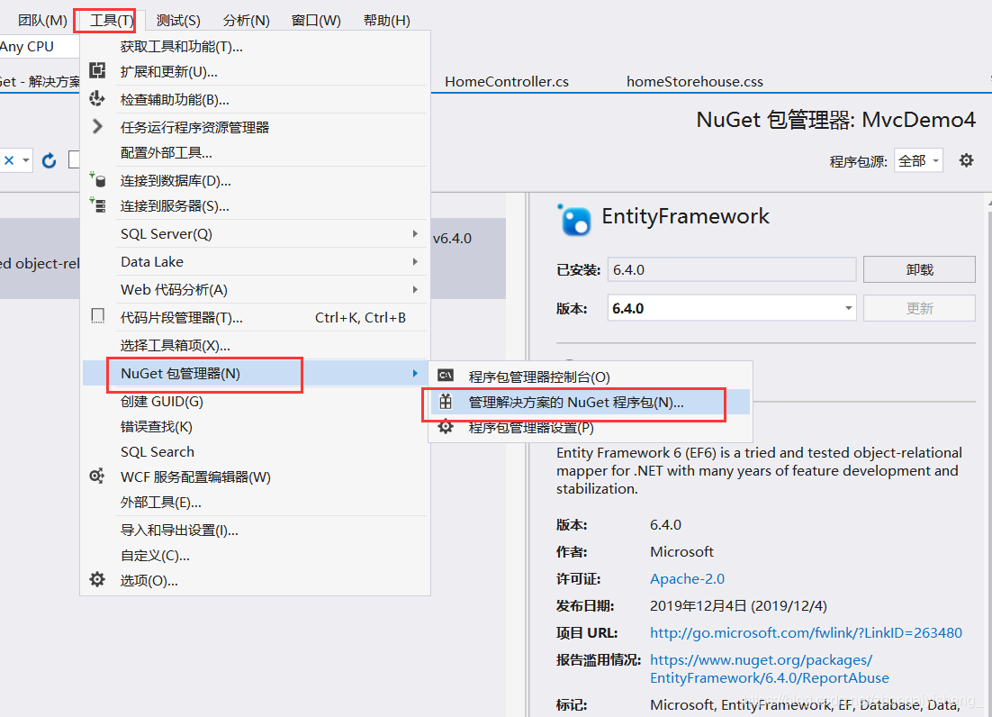 Vs2017nuget包管理器的找不到entityframework Nuget程序包中搜不到entity Fromwork Csdn博客
