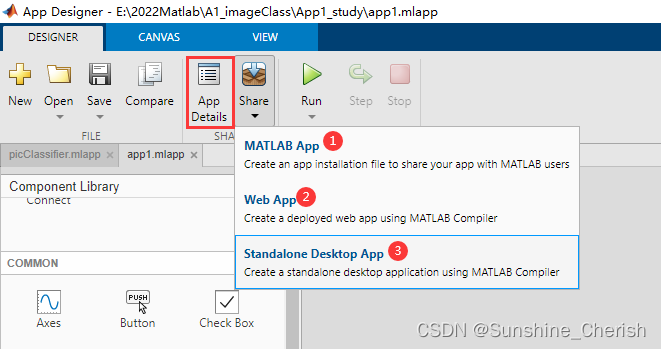 MATLAB App Designer基础教程 Matlab GUI入门（一）-CSDN博客