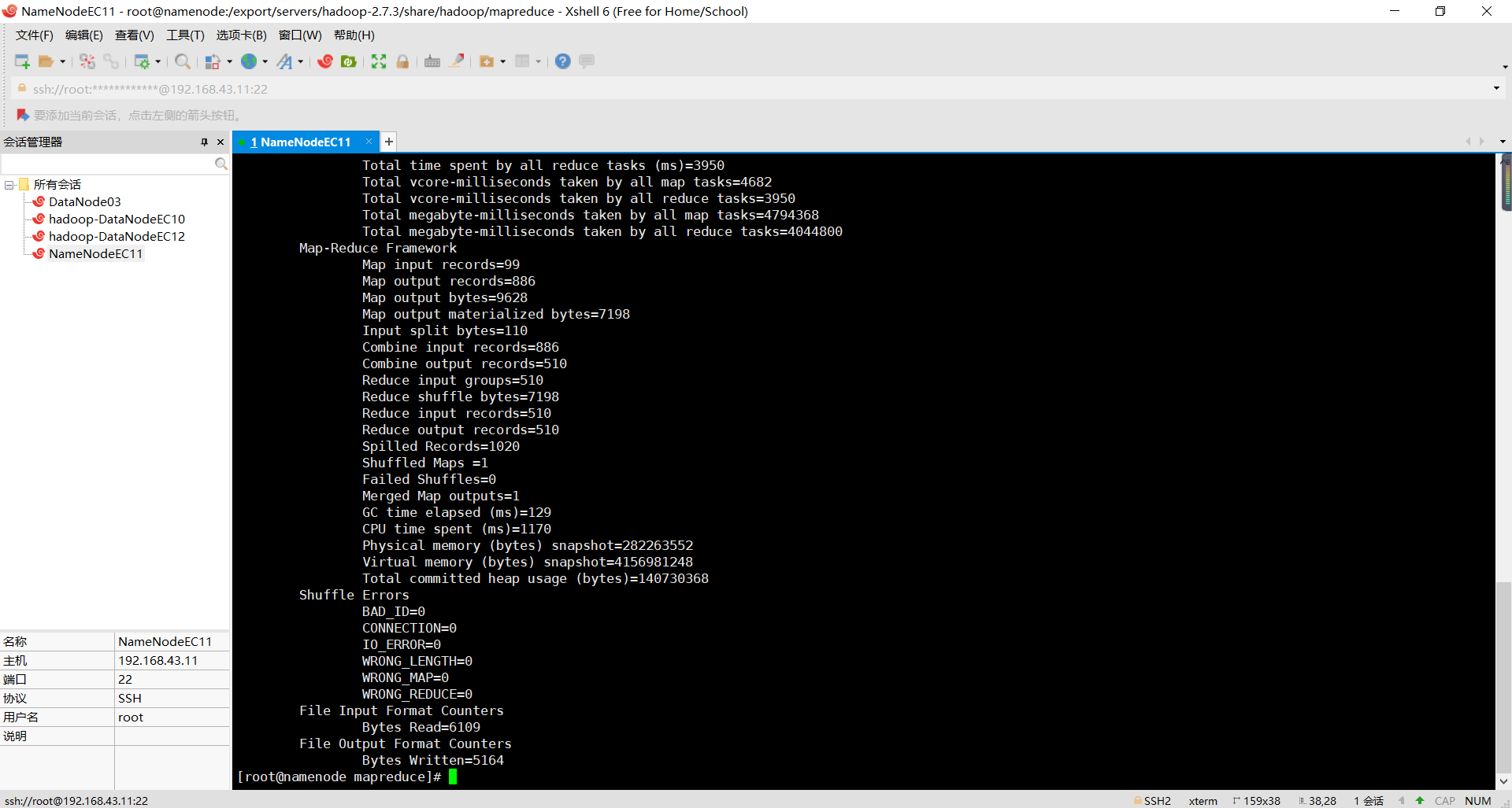 Hadoop经典案例——单词统计_hadoop单词统计-CSDN博客