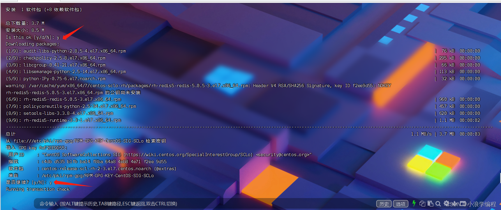 【Redis系列】在Centos7上安装Redis5.0保姆级教程！_centos7安装redis5-CSDN博客