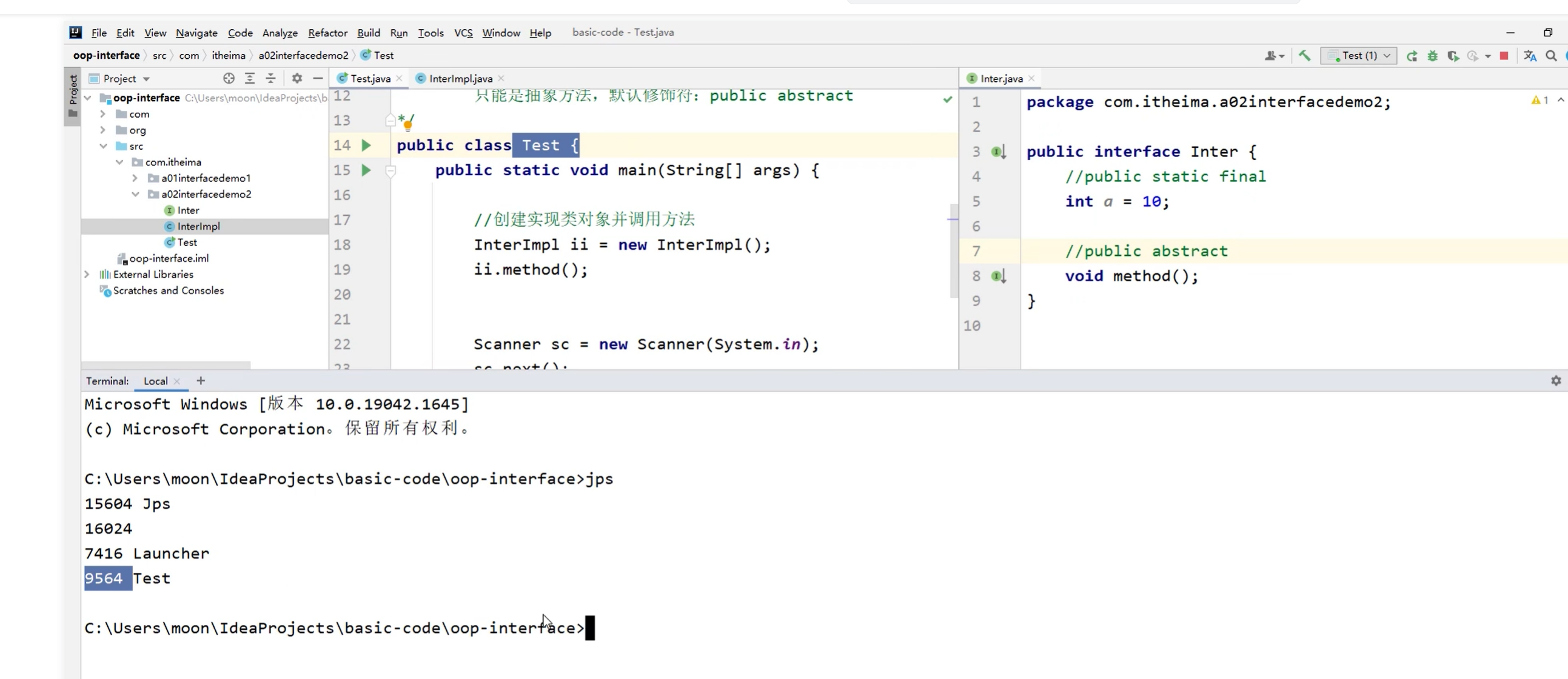 java202303java学习笔记第二十三天-接口的细节,成员特点和关系1-CSDN博客