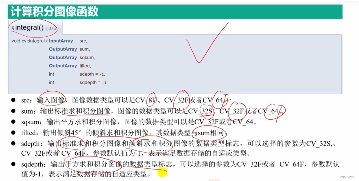 OpenCV 笔记_4_cv::ximgproc::thinning-CSDN博客