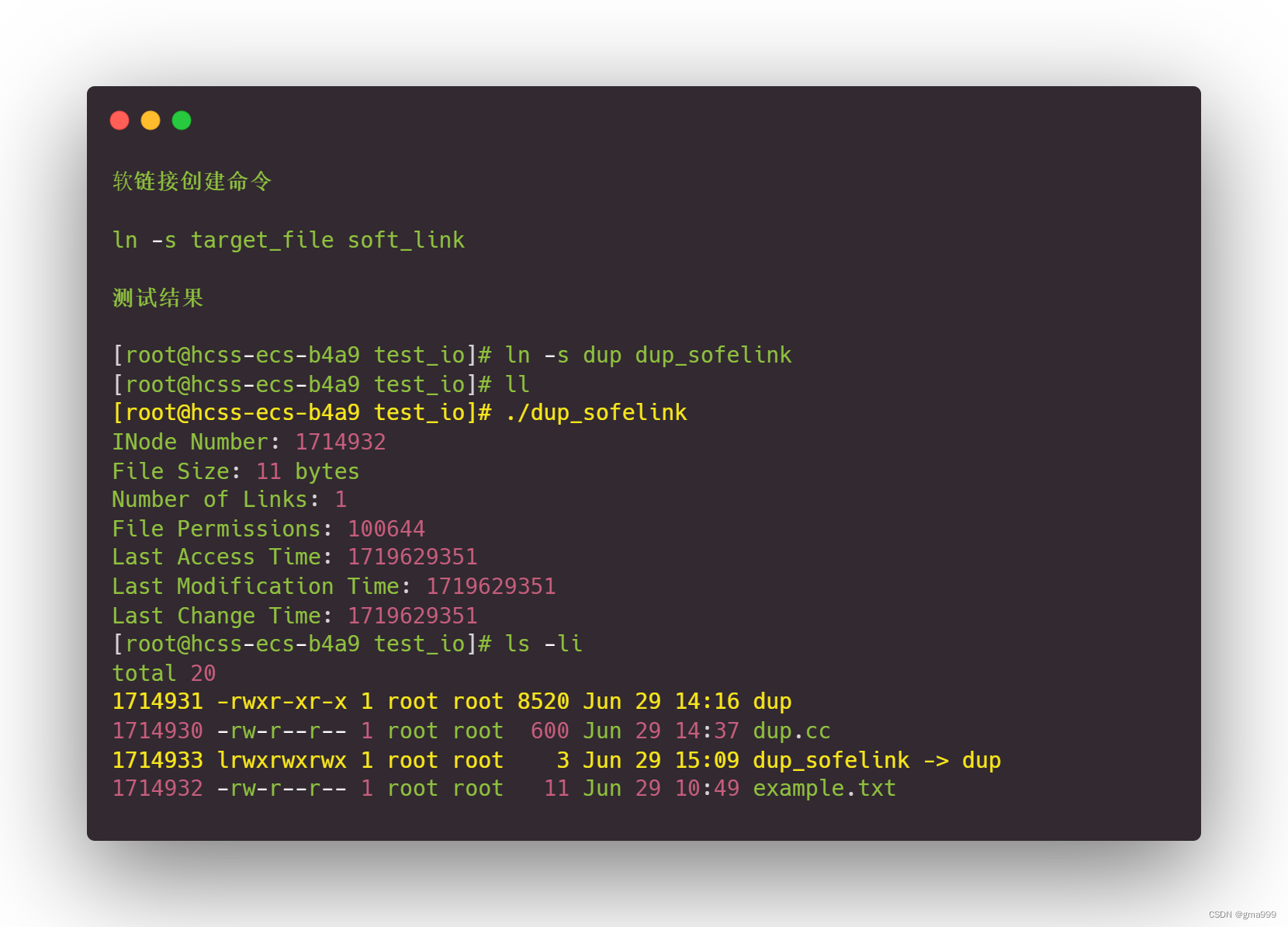Linux I/O学习总结(linux文件系统、IO模型、多路转接epoll、select）_linux io select epoll-CSDN博客
