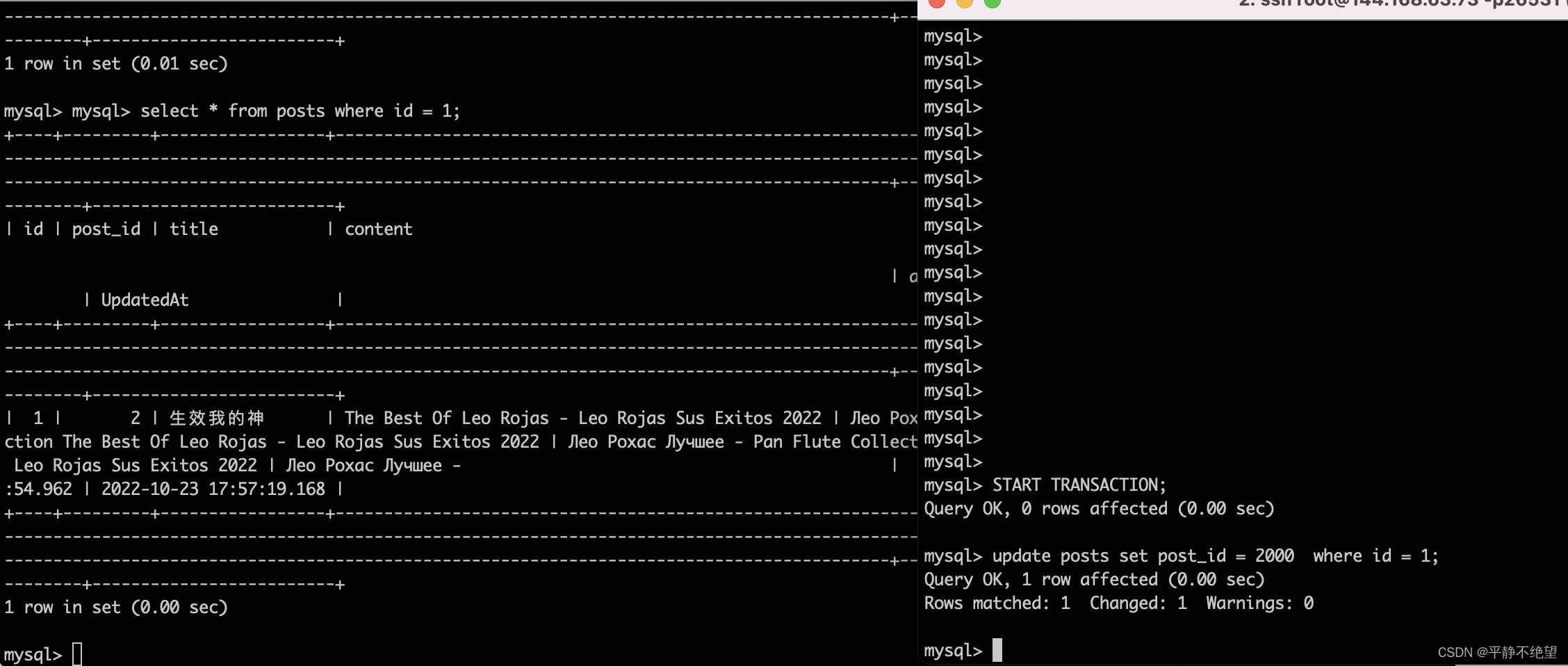 [mysql] 深入分析MySQL版本控制MVCC规则--实测 (mysql 8.0 innodb引擎)-CSDN博客