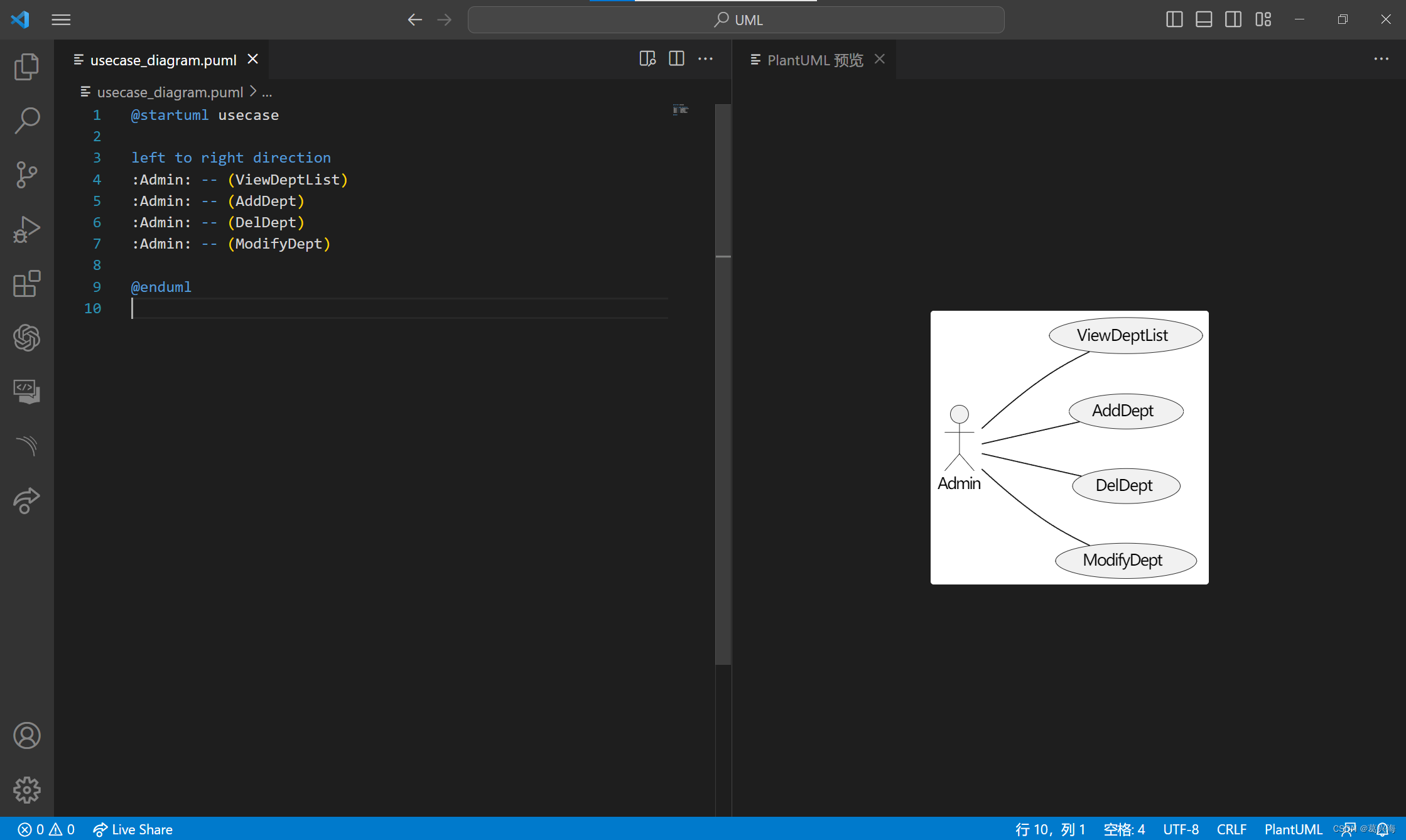 使用PlantUML优雅的画UML图（从此告别拉框连线）_测试会使用plantuml划用例图-CSDN博客