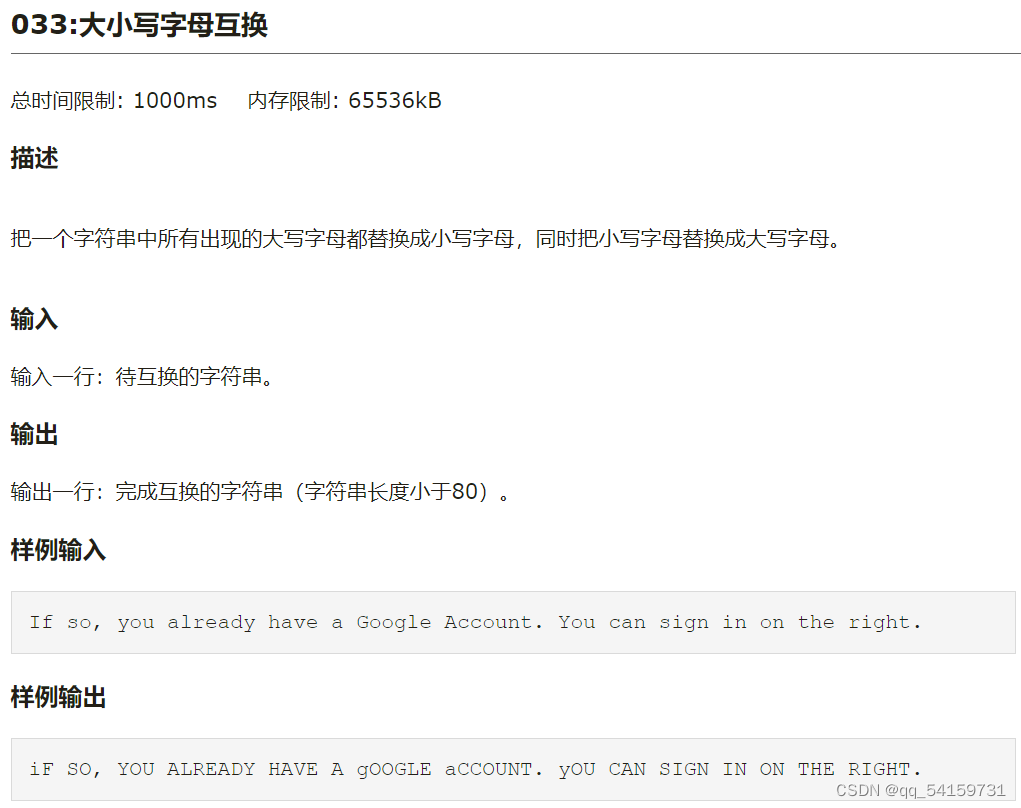 Python 中国慕课第五章测试 OpenJudge作业（包含通过码）_openjudge题库答案python-CSDN博客