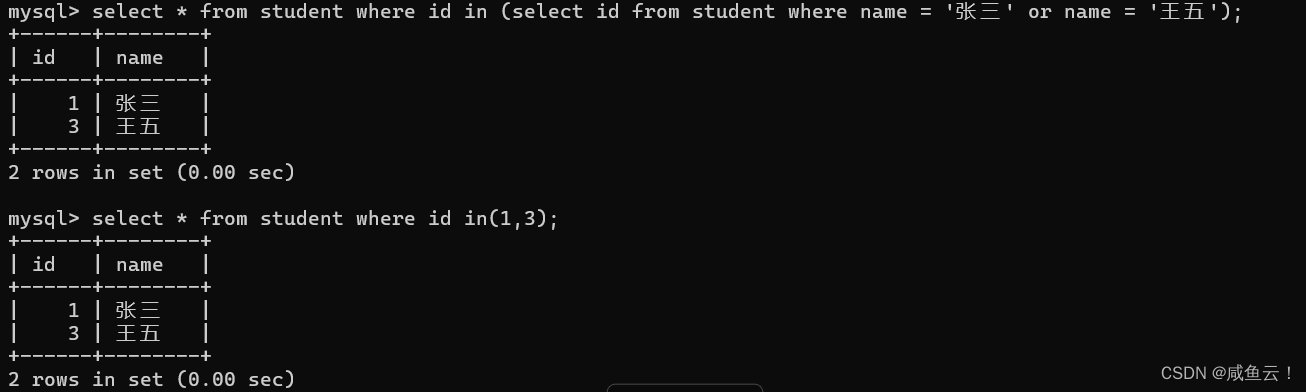 Mysql数据库的增删改查进阶mysql测试过程中用到的增删改查 Csdn博客