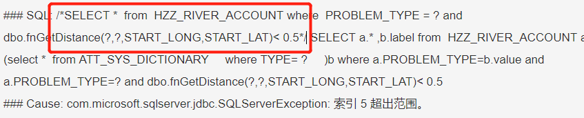 com.microsoft.sqlserver.jdbc.SQLServerException: 索引 5 超出范围_error querying database. cause: com ...