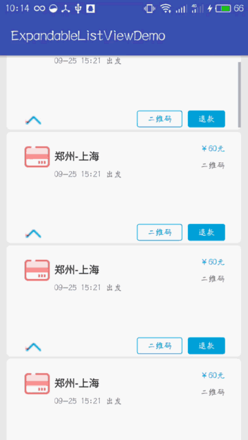 ExpandableListView实现可展开的ListView-CSDN博客