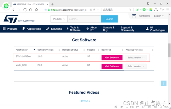 【正点原子MP157连载】 第六章 TF-A 使用-摘自【正点原子】【正点原子】STM32MP1嵌入式Linux驱动开发指南V1.7_srtm32mp1 tensorflow-CSDN博客