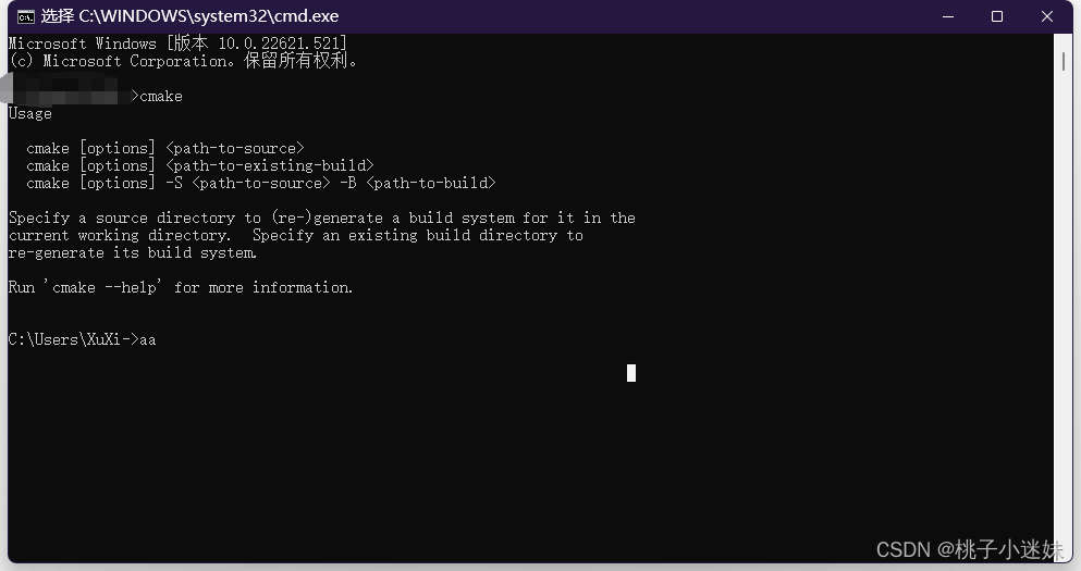 CMake安装 Windows_cmake升级window-CSDN博客