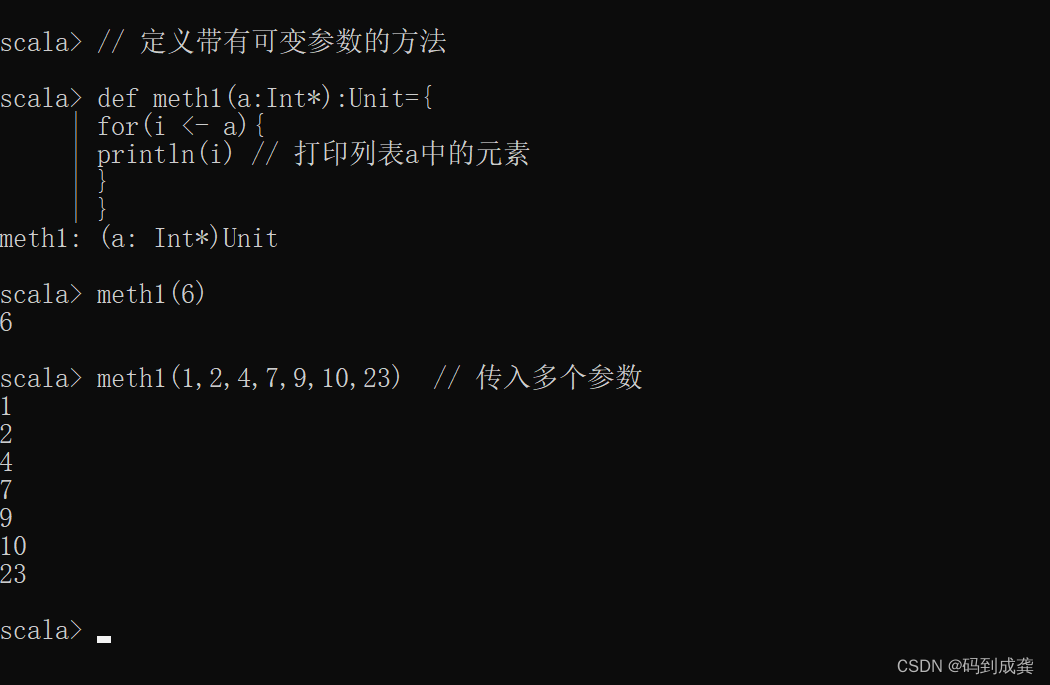 Scala013--Scala中的方法_scala 定义无返回值的函数-CSDN博客