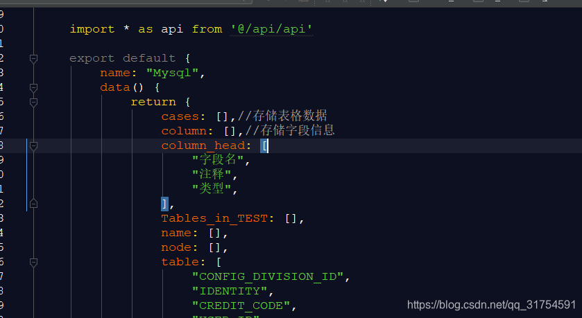 解决vue报错: Invalid prop: type check failed for prop “data“. Expected Array, got Object_invalid ...
