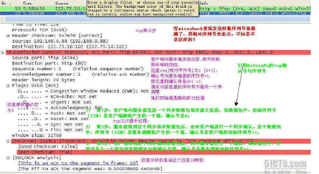 linux网络编程-网络分析测试工具、封包、IP和TCP头_linux tcp测试工具-CSDN博客