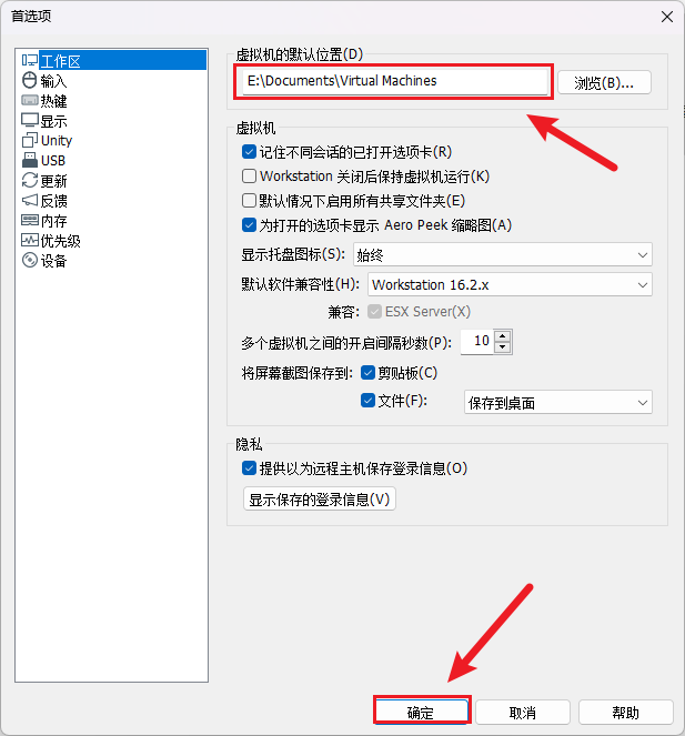 Windows系统安装VMware Workstation详细步骤_自动安装windows hypervisor platform-CSDN博客