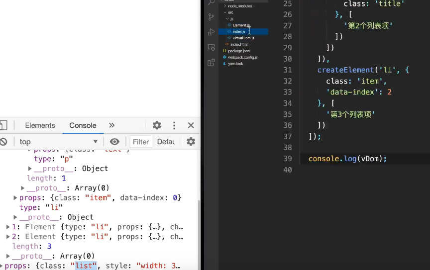 前端学习笔记202310学习笔记第一百零伍天-Diff算法9-CSDN博客