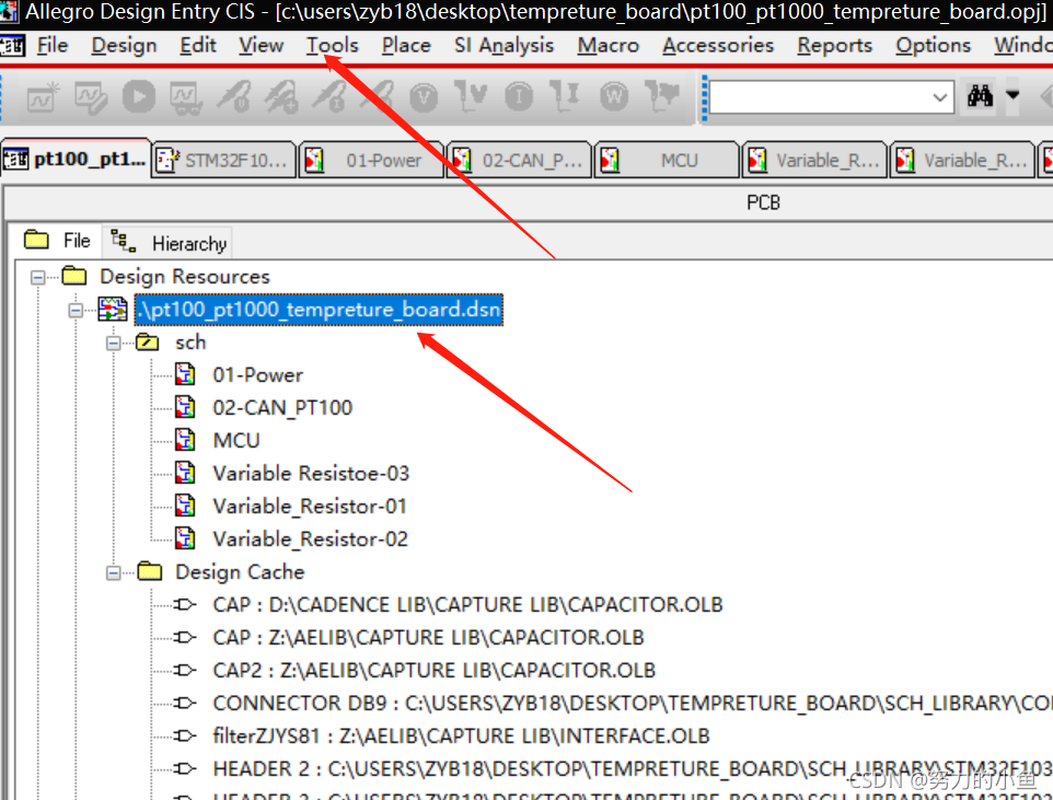 allegro 怎么对原理图进行DRC检查_allegro原理图检查-CSDN博客