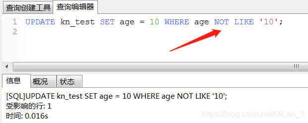 MySQL 提示 truncated incorrect Double value解决办法-CSDN博客
