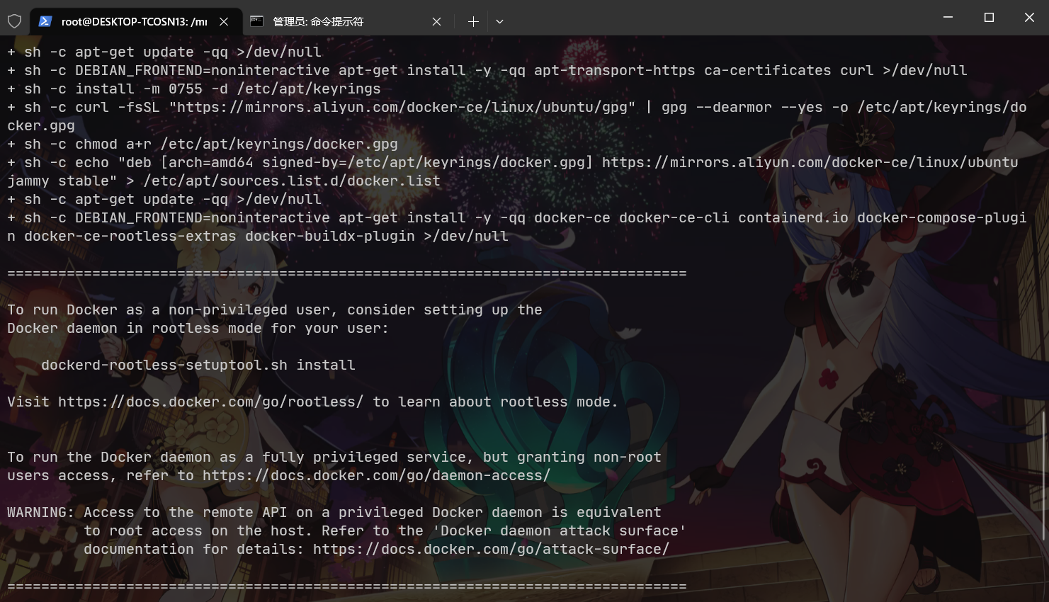 Window10安装linux子系统及子系统安装1Panel面板_1panel windows-CSDN博客