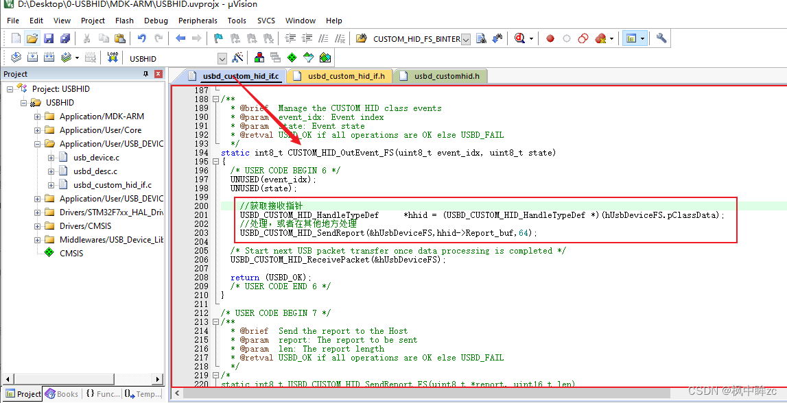 STM32F767+USBHID+CubeMX配置_stm32f767参数配置详解-CSDN博客
