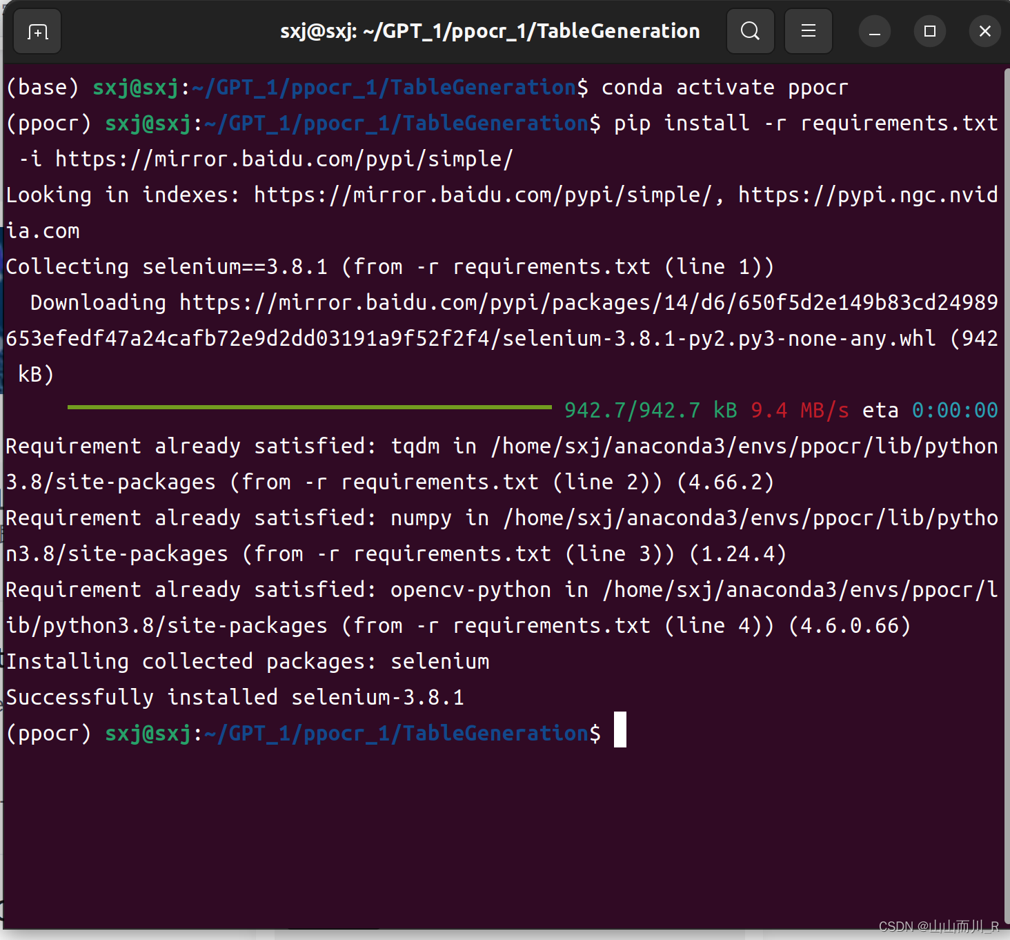 PP-Structure 文档分析_2_ppstructure-CSDN博客