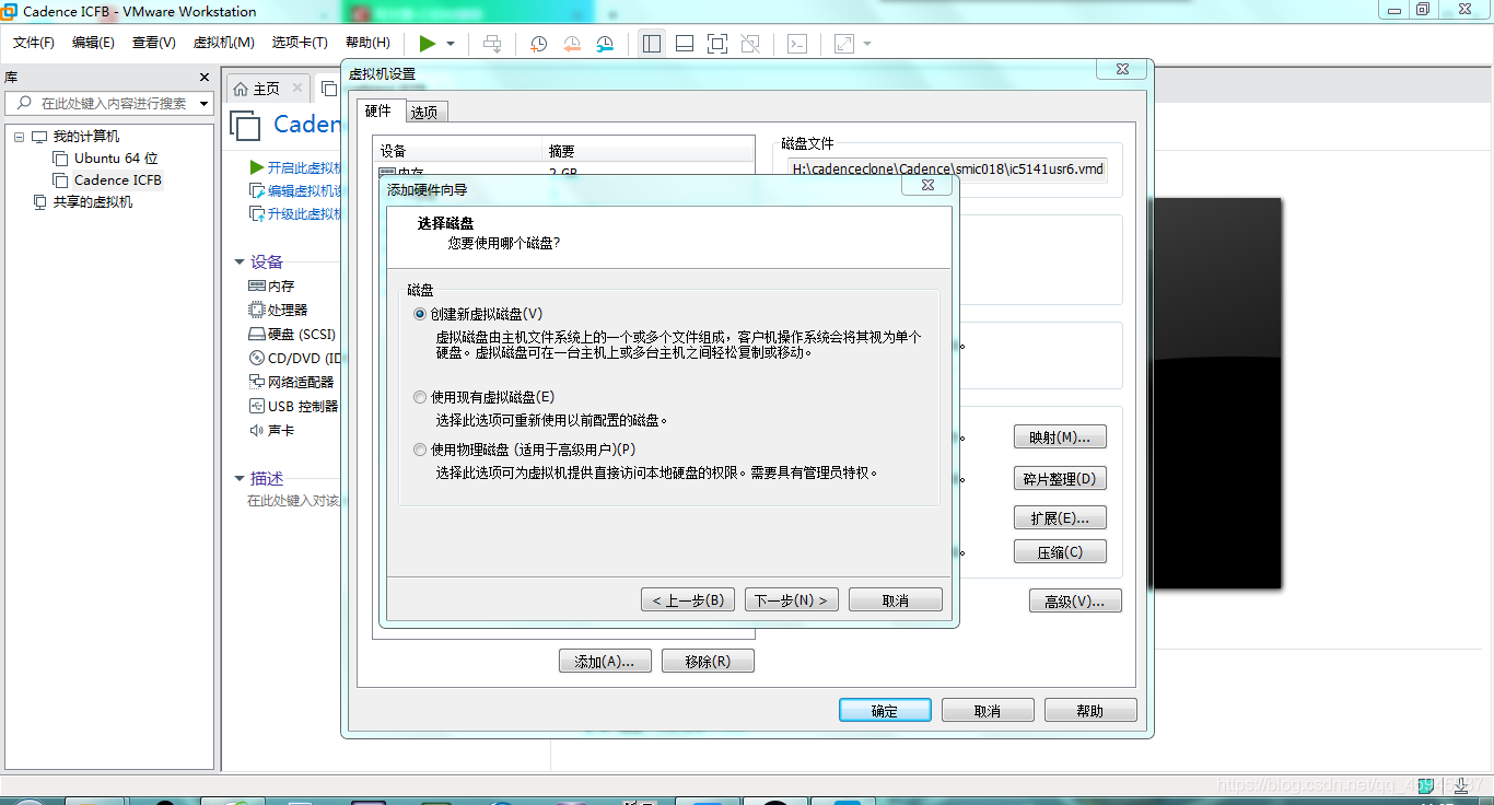 【For NJU】有Linux环境的Cadence的安装_cadence linux安装-CSDN博客