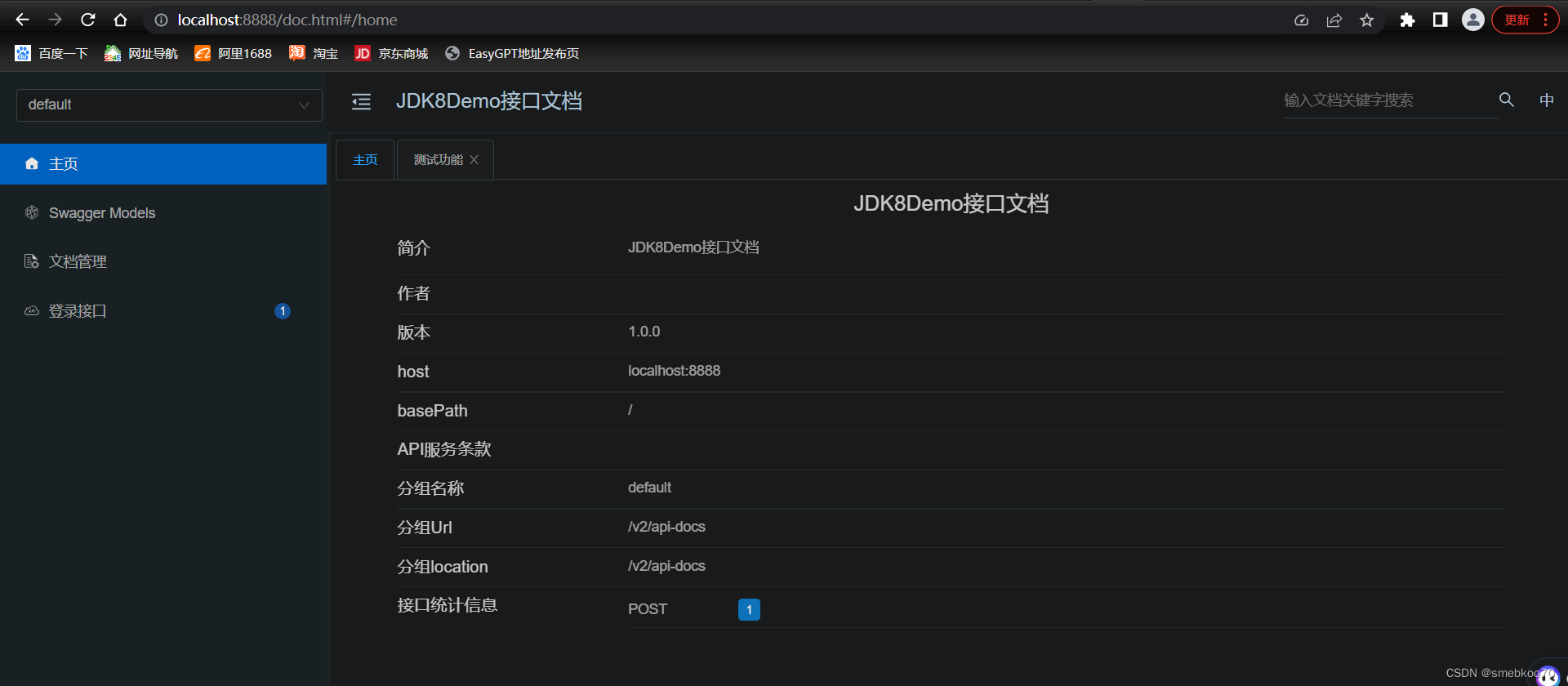 No mapping for GET /swagger-ui.html_no mapping for get swagger ui-CSDN博客