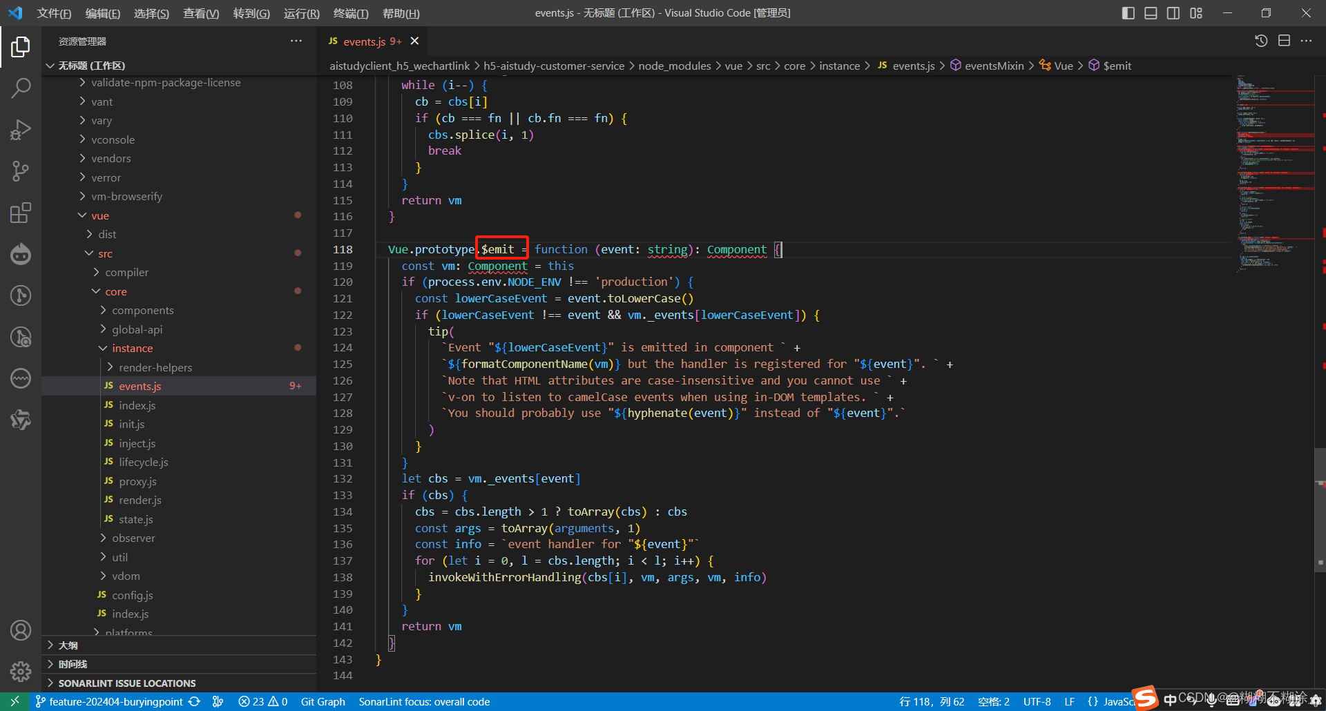 前端vue自学总结week08 实例方法篇之事件相关方法vuejs前端开发实战第八章案例 Csdn博客