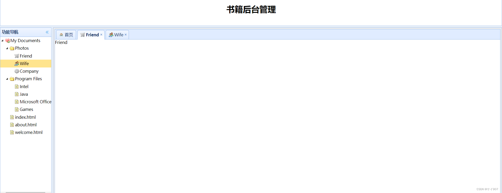 Easyui tree tabs前端_easyui 动态tree tab-CSDN博客