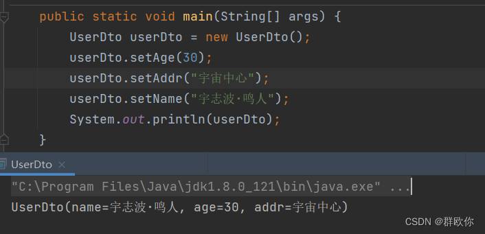记录一下java实体转json字段顺序问题java 对象转json 排序 Csdn博客
