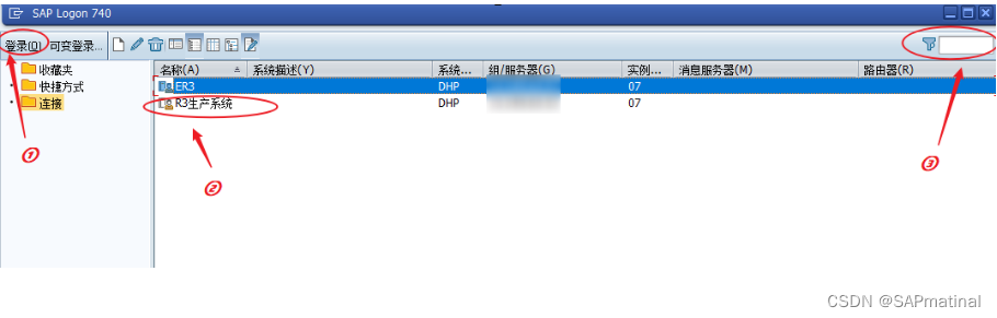 用PYTHON自动登录SAP GUI_python操作sap gui-CSDN博客