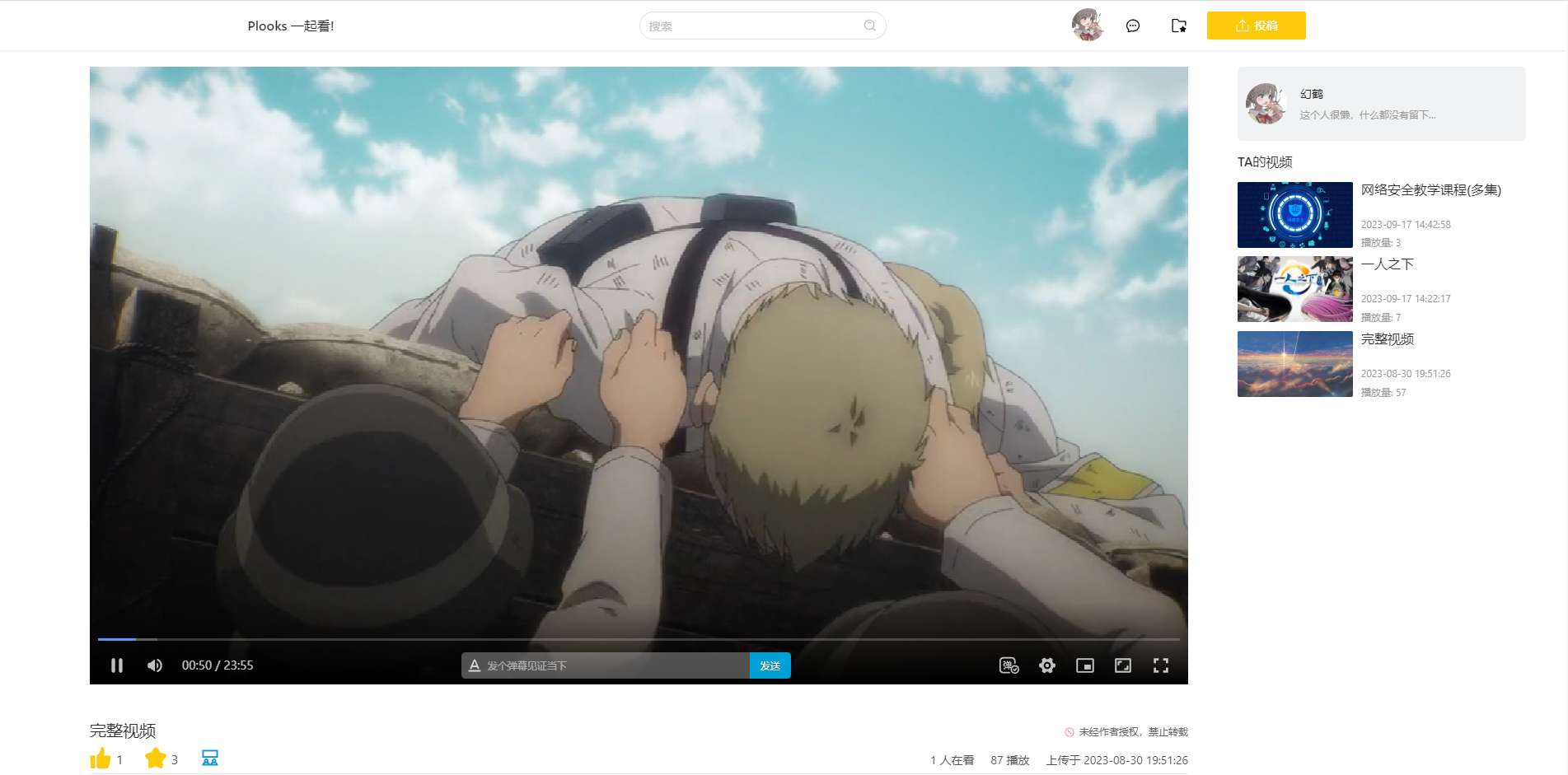 Plooks大型视频在线一起看网站源码-CSDN博客