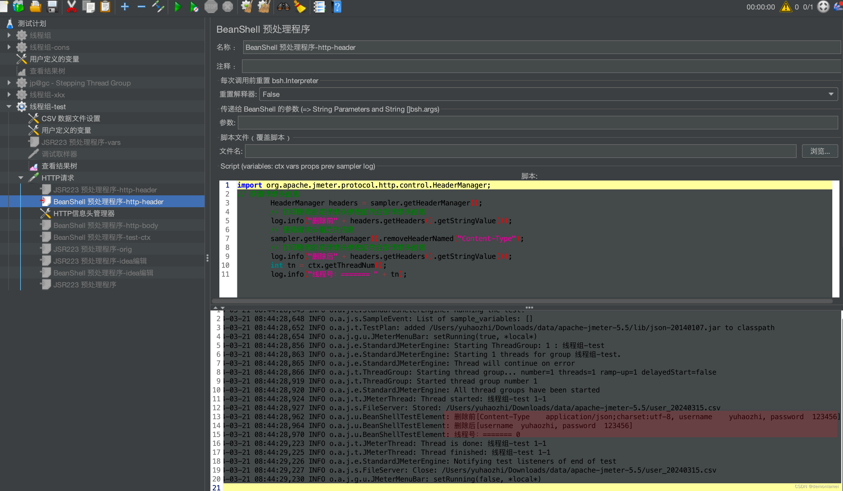 Jmeter beanshell之http header处理_sampler.getheadermanager()-CSDN博客