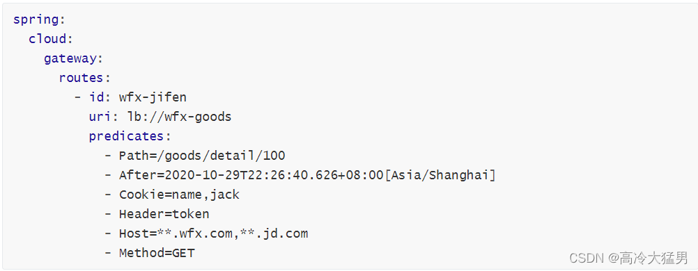 Gateway谓词工厂详解_exchange.getrequest().getheaders().getfirst-CSDN博客