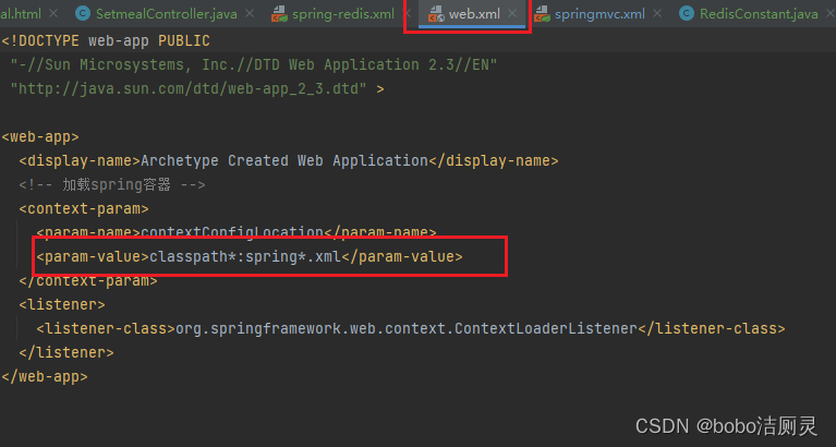 新增套餐/redis/QuartZ_reids + quartz-CSDN博客
