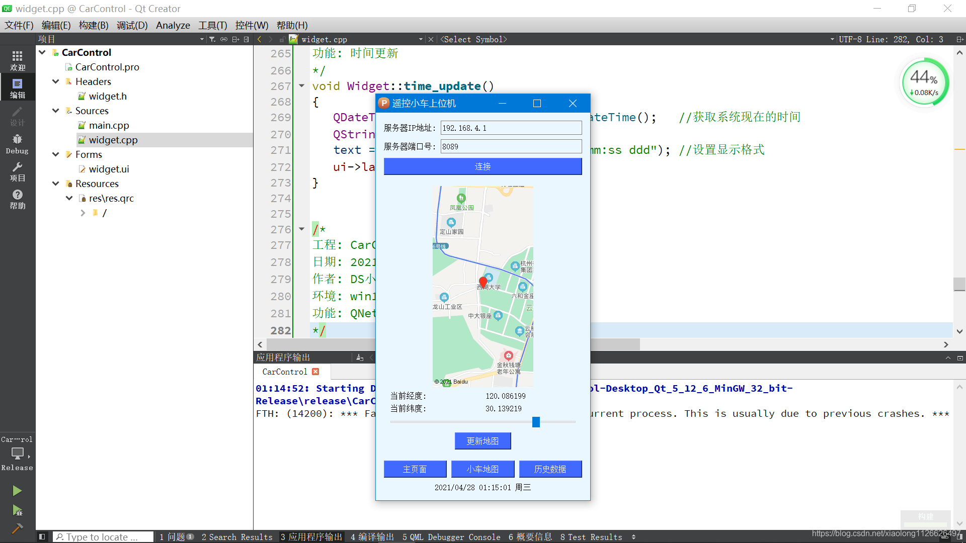 QT应用编程: QNetworkReply获取百度地图静态图显示_qt mingw32编译器加入离线地图-CSDN博客