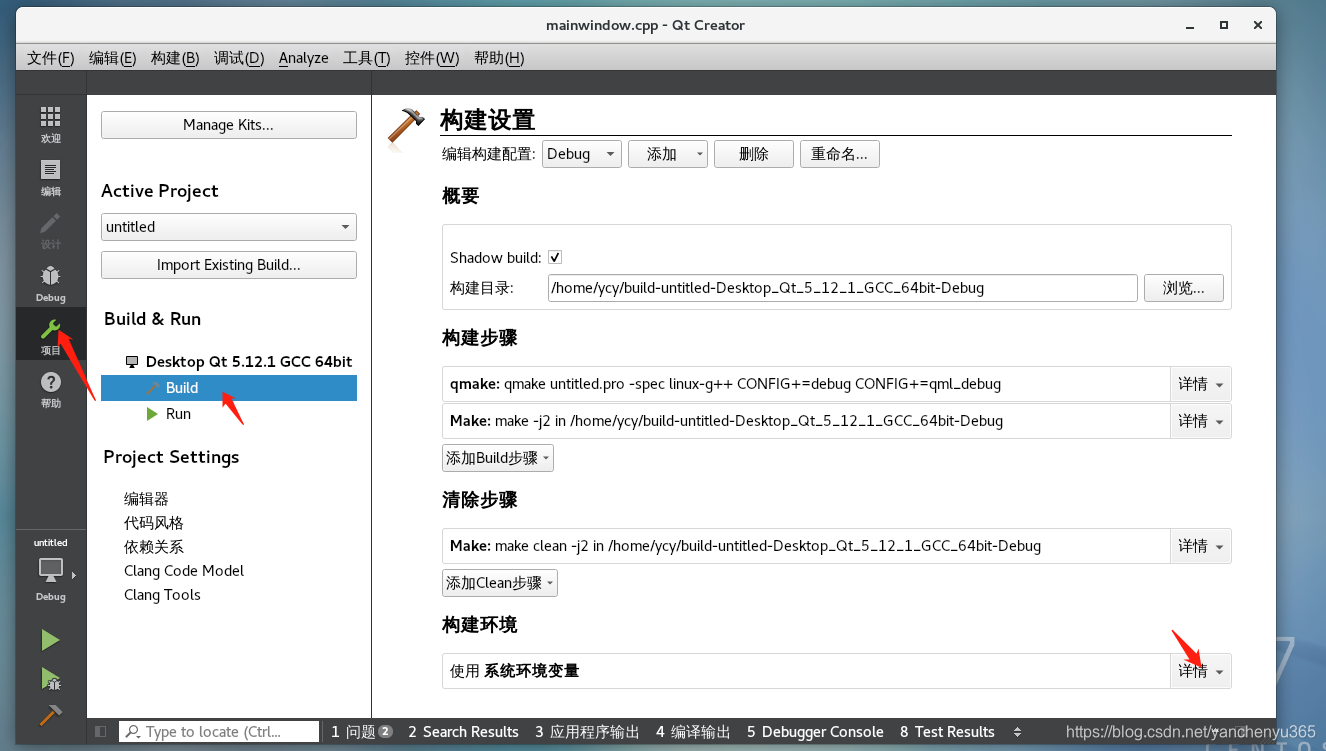 centos7 安装QT5.12_centos 8 install qt5-CSDN博客